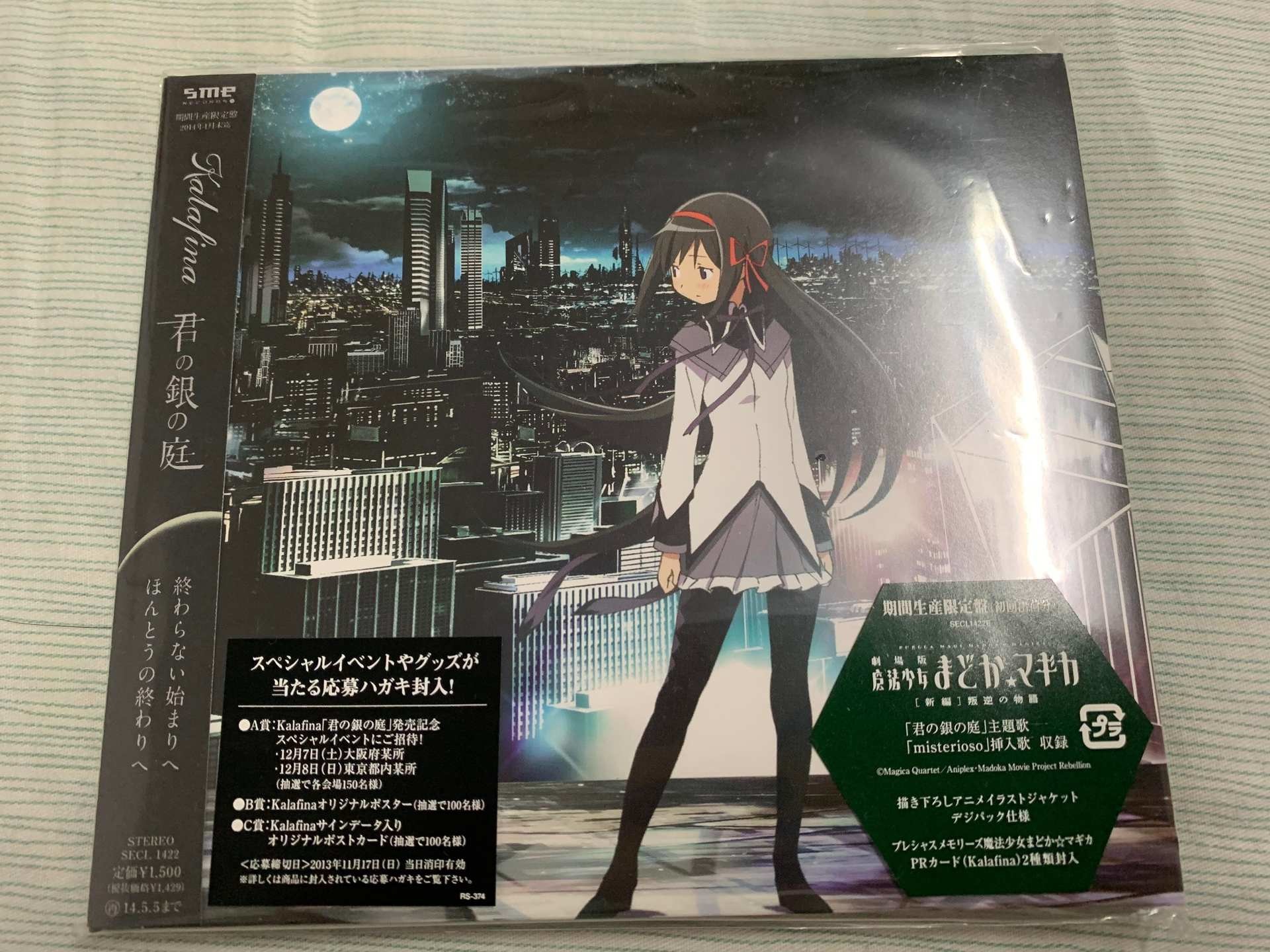 CDCD - ltyahoo的創作 - 巴哈姆特