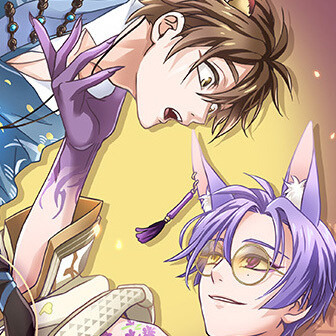 【CWT-63】新世界狂歡伊玖伊本「狐醉」刊物情報 - genjitsu009的創作 - 巴哈姆特