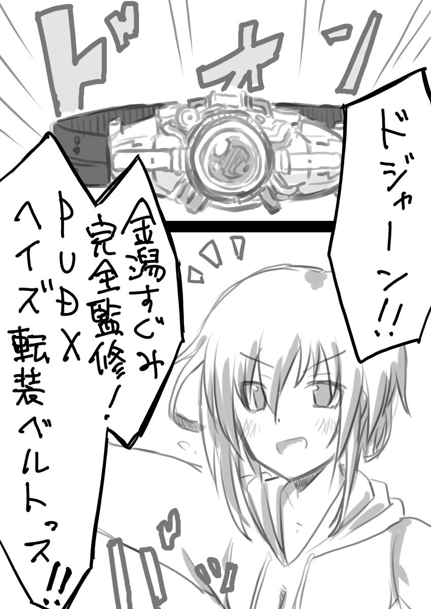 【AGA】az:u-//// - wind945的創作 - 巴哈姆特