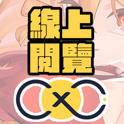 #FF42 新刊宣傳 Contnet x Creator 創立市集 - darkcrow6027的創作 - 巴哈姆特