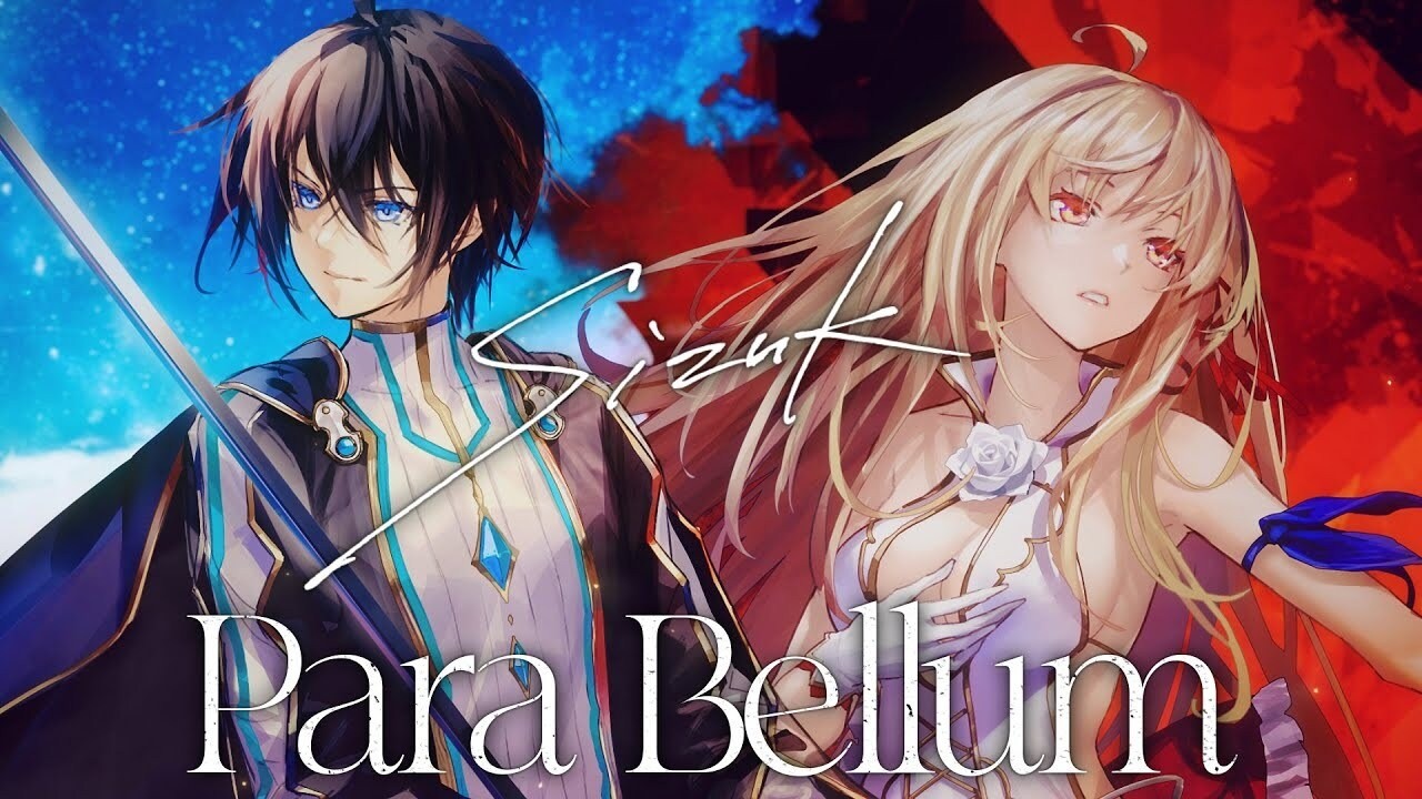 Para Bellum - Sizuk/俊龍 feat.AYAME(from AliA) 中日歌詞翻譯 - q23074285的創作 - 巴哈姆特