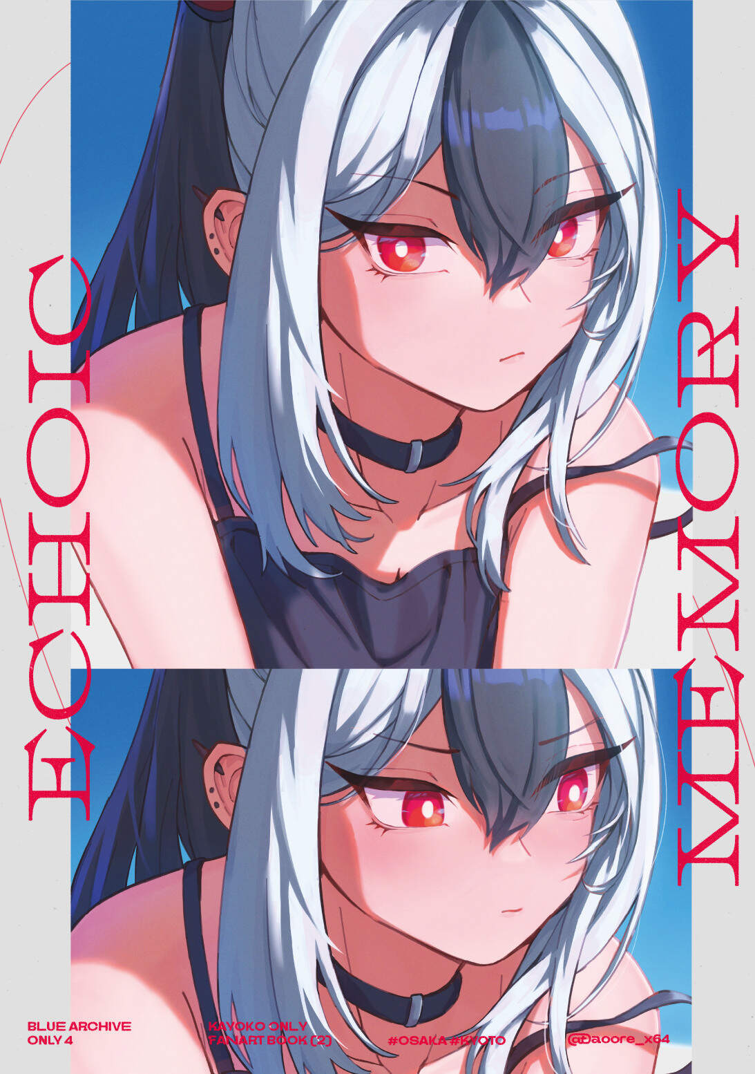 檔案only4新刊_Echoic Memory vol2_カヨコ插圖本 - toozlalala的創作 - 巴哈姆特