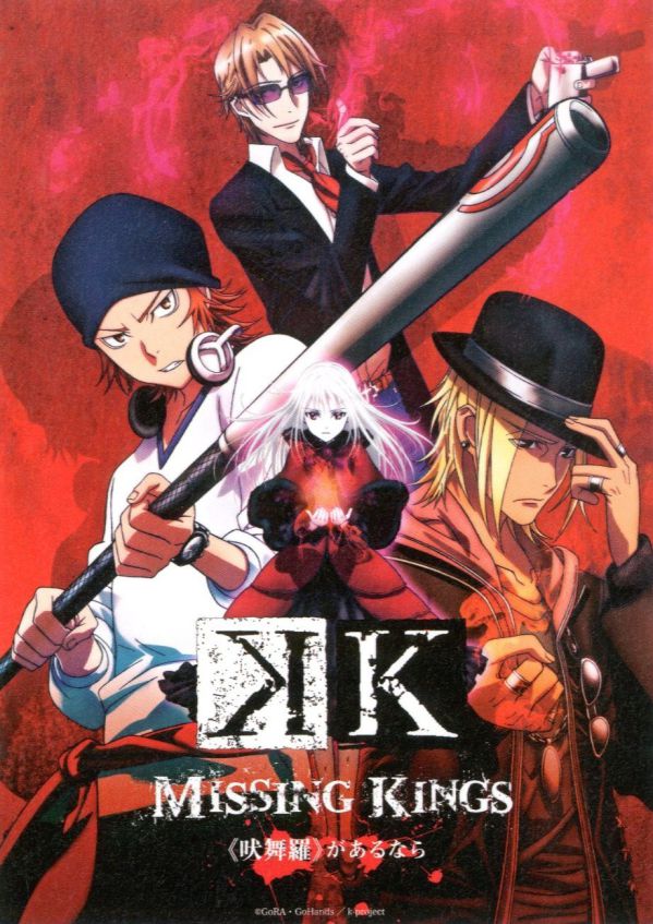 原創動畫「K」劇場版「K MISSING KINGS」將於7/5臺灣搶先日本舉辦首映! - r7480748的創作 - 巴哈姆特