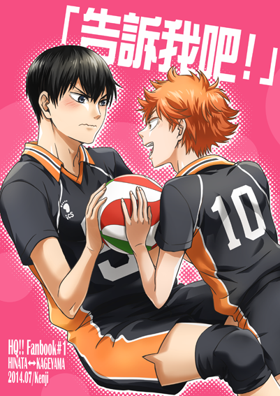 【同人】【8月場次工商】販售物情報 - Genjitsu009的創作 - 巴哈姆特