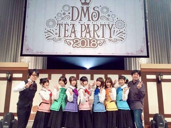 《點兔》—『DMS Tea Party 2018』特報翻譯 - platypuswang的創作 - 巴哈姆特