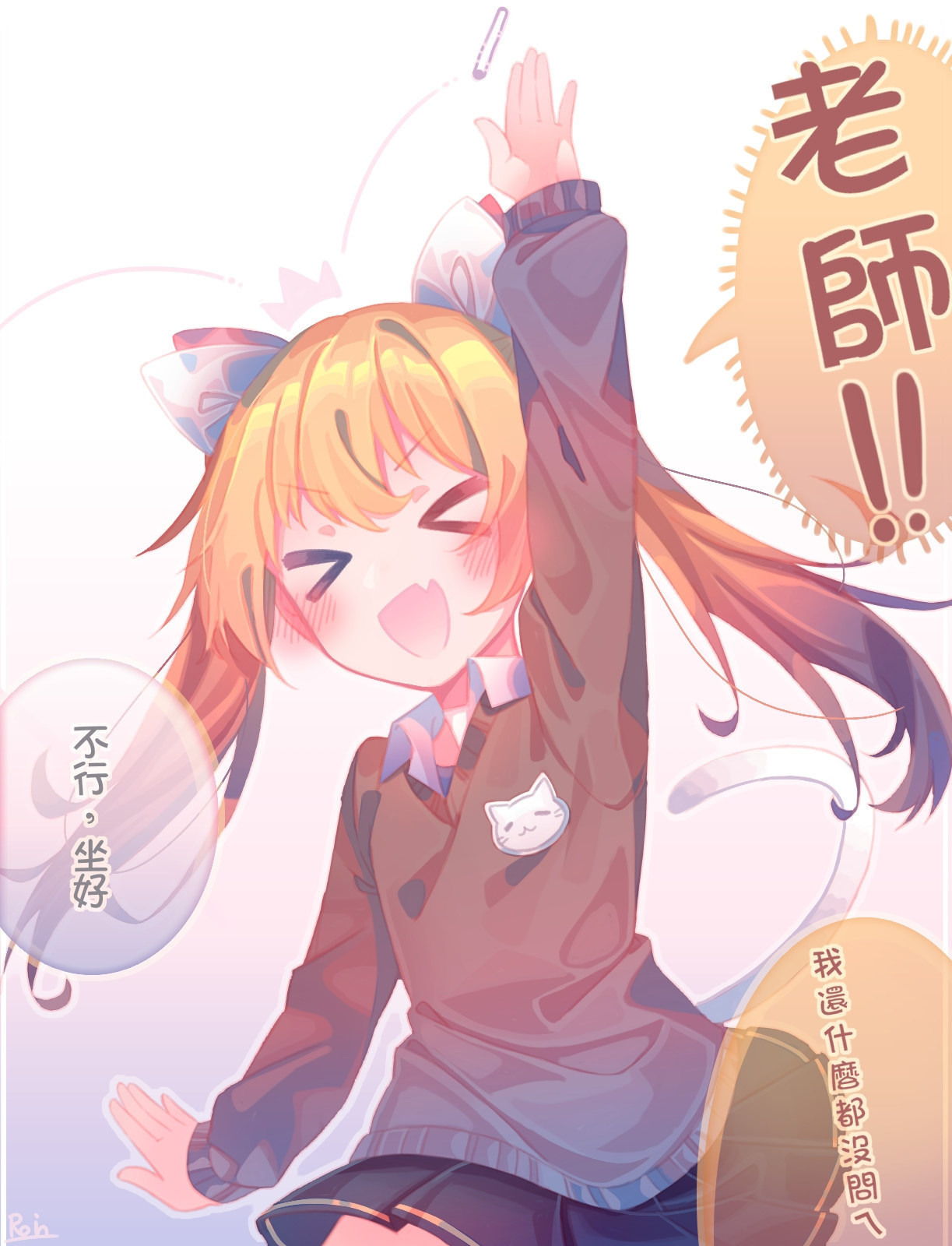 [達人專欄] YEEEEE - llll7720的創作 - 巴哈姆特