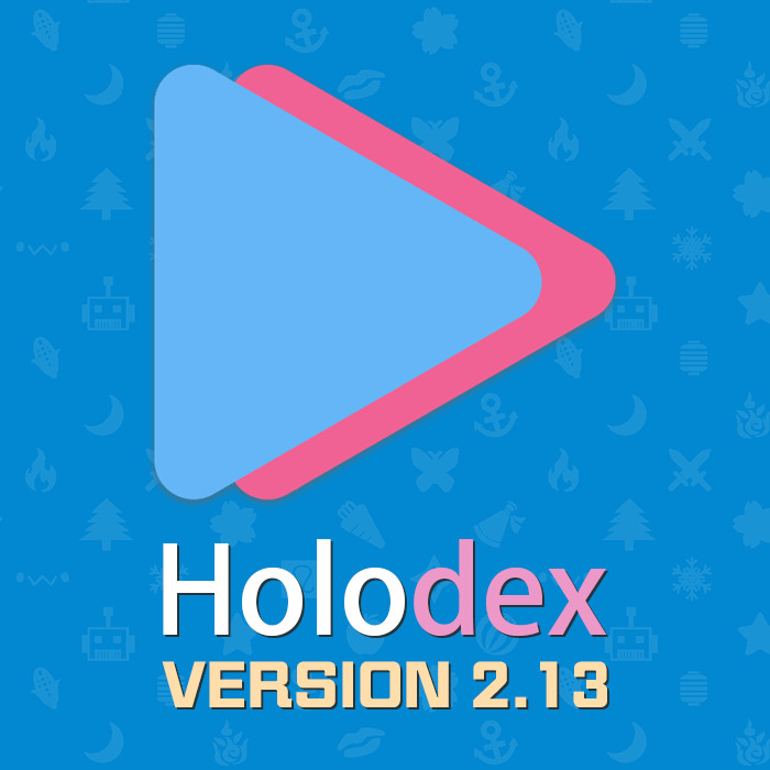 【閒聊】Holodex v2.13 更新日誌 - wut84326的創作 - 巴哈姆特