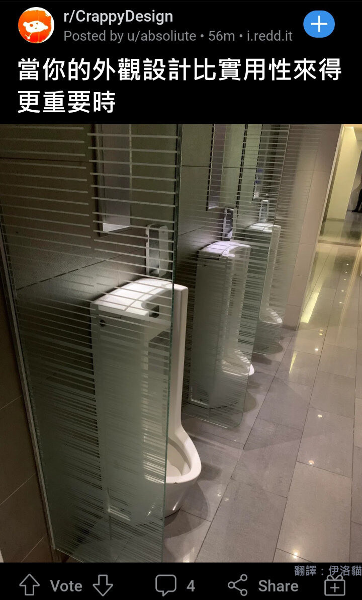 【翻譯】一樣是梗圖翻譯系列-154 - eric86999999的創作 - 巴哈姆特