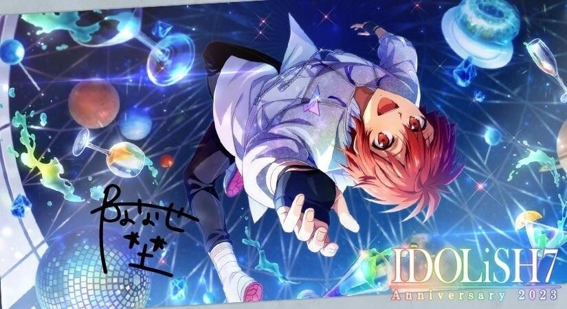 2023 IDOLiSH7 紀念日 - serenenight的創作 - 巴哈姆特