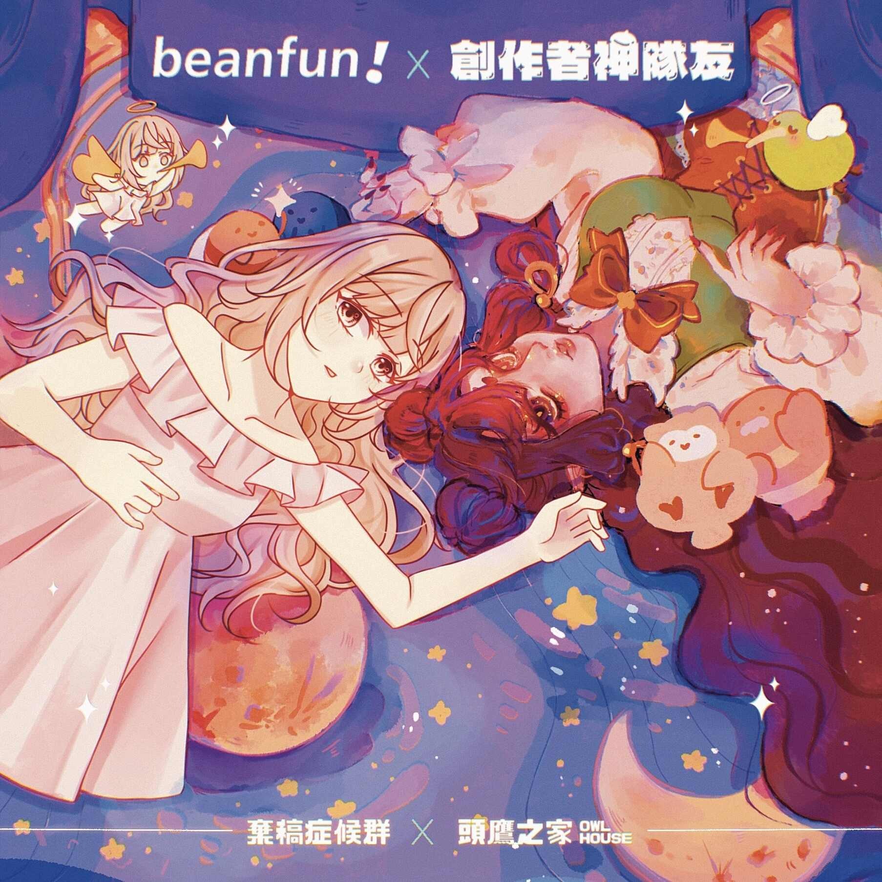 活動預告 ꒱2023漫畫博覽會 - hohsiang1119的創作 - 巴哈姆特