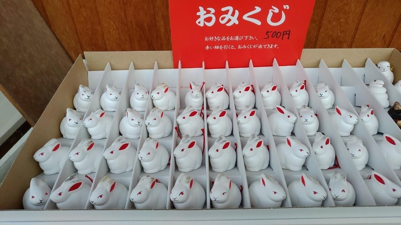 [達人專欄] 2023銀白世界的日本東北 (43) 姪浜柱吉神社參拜、中洲宅店逛完泡港區温泉(完) - y3vupx06的創作 - 巴哈姆特