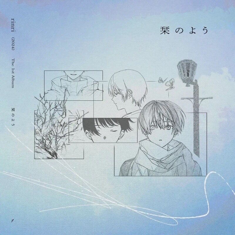 [中文歌詞翻譯] 終着/rinri - roromori的創作 - 巴哈姆特