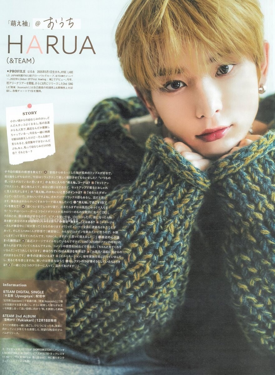 TEAM．HARUA 重田美琉愛】CanCam 2024 11月號 雜誌翻譯 - yorutonbi的創作 - 巴哈姆特