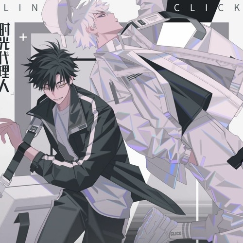 時光代理人 Dive Back In Time 歌詞翻譯 - Yui0918516的創作 - 巴哈姆特