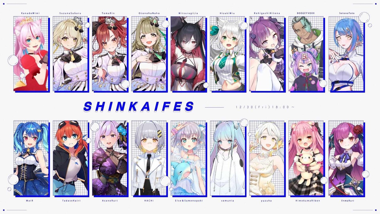 【VTuber】深海フェス 2022 - iammissu的創作 - 巴哈姆特