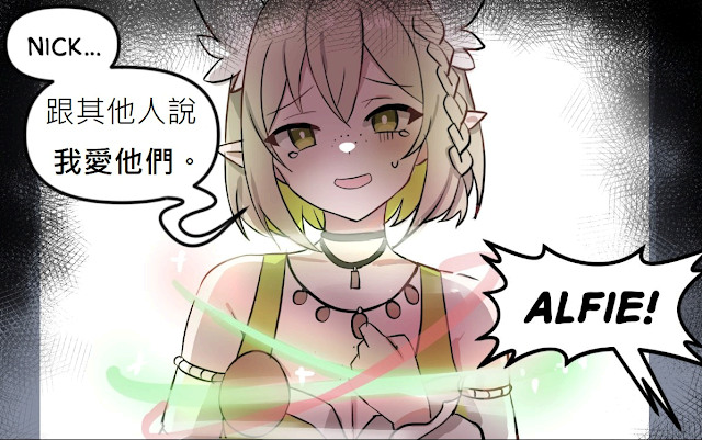 Merry漫畫翻譯-[Astraline短漫]耶誕前的夢魘 - airsoftotaku的創作 - 巴哈姆特