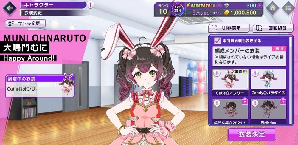 被朋友推薦去玩D4DJ女角都超香的w - maxft2的創作 - 巴哈姆特