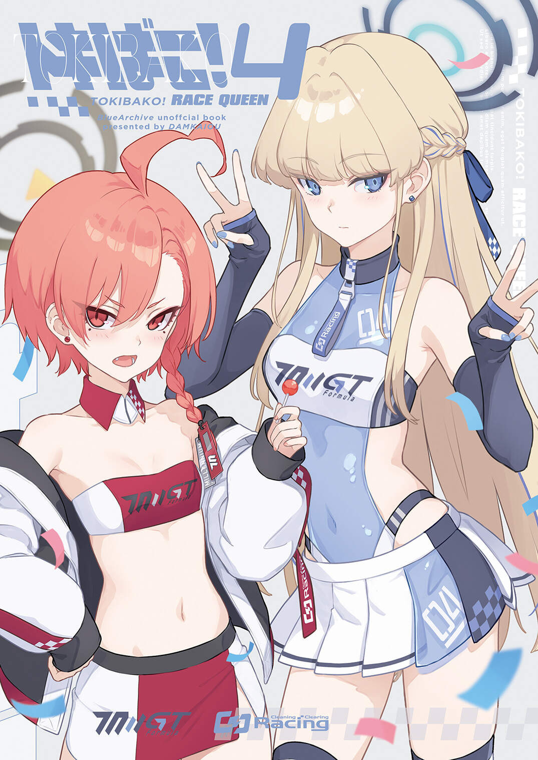 【FF44場前宣傳!!】【弾Kaiou】蔚藍檔案C&C新刊 - vc的創作 - 巴哈姆特