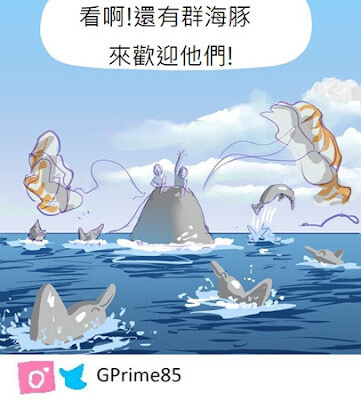 【GPrime85】歡慶 - airsoftotaku的創作 - 巴哈姆特