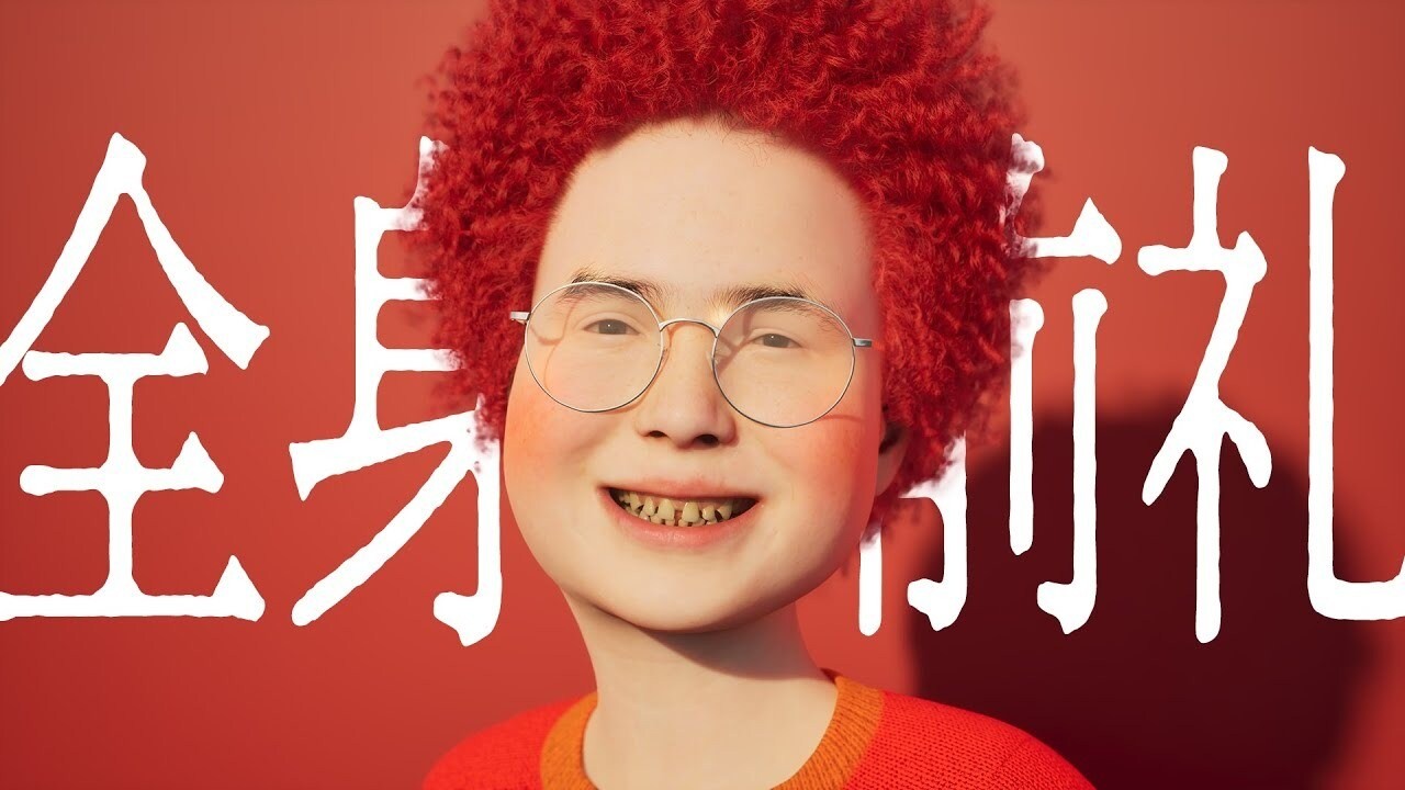 全身前礼 - AKASAKI 中日歌詞翻譯 - q23074285的創作 - 巴哈姆特