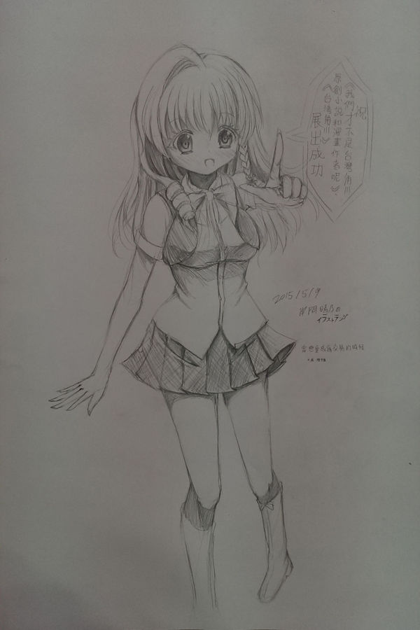 PF22 活動遊記 - sd61008的創作 - 巴哈姆特