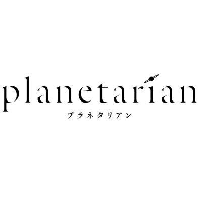 「planetarian～星之夢～」動畫化詳情發表，劇場版9月3日公開(未使用相簿 - sf56325632的創作 - 巴哈姆特