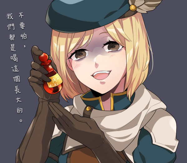 [GBF] 塗鴉 JOIN US ! - Jachikar的創作 - 巴哈姆特