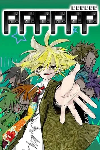 【公式】『PPPPPP』4巻発売記念PV【Jump】 - m54106538的創作 - 巴哈姆特