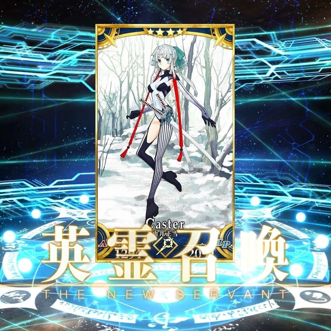 【日誌】《FGO》FSR 合作小雜談＆TpGS 24 四日重點行程表 - nk940155的創作 - 巴哈姆特