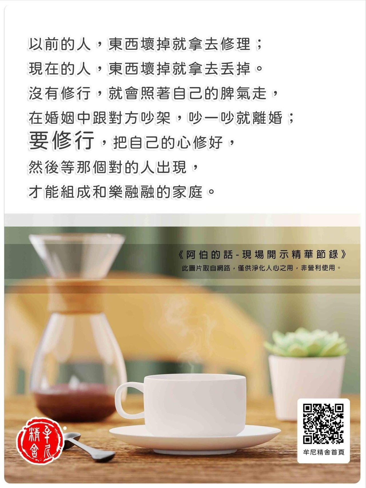 因果教育最重要(下集) - hungrybbhk的創作 - 巴哈姆特