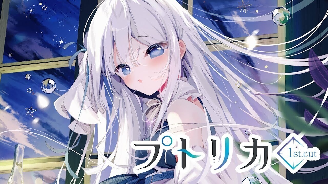 中日歌詞翻譯:忘れじの最果て - プトリカ1st.cut【オープニングムービー】 - david8979的創作 - 巴哈姆特