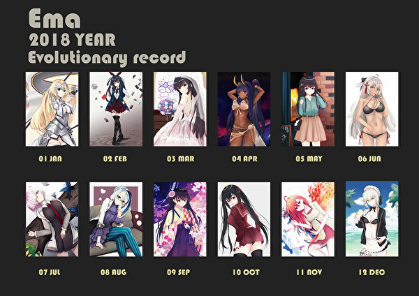 【繪圖】 2018 Ema的繪圖進化錄 - s2831394的創作 - 巴哈姆特