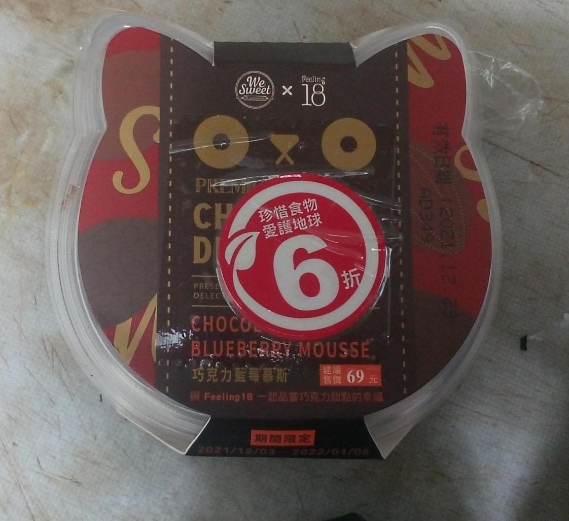 XD - sdgn的創作 - 巴哈姆特