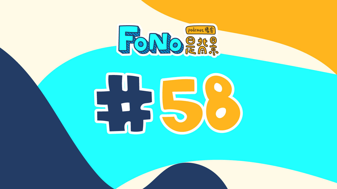 #58 生活無趣其實沒關係 - a59851999的創作 - 巴哈姆特