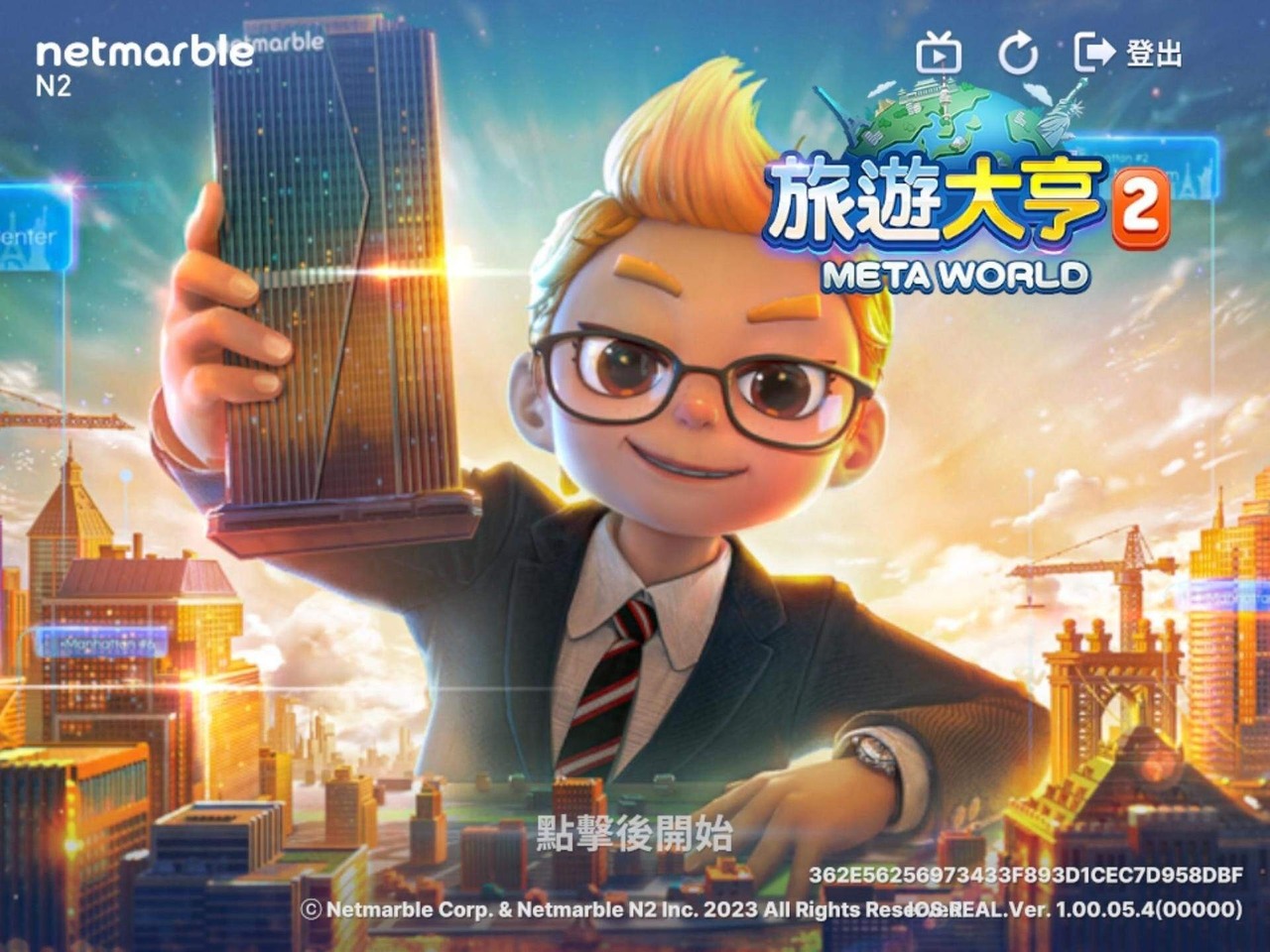 《旅遊大亨2：Meta World》成為虛擬世界的地產大亨 - kerian77的創作 - 巴哈姆特