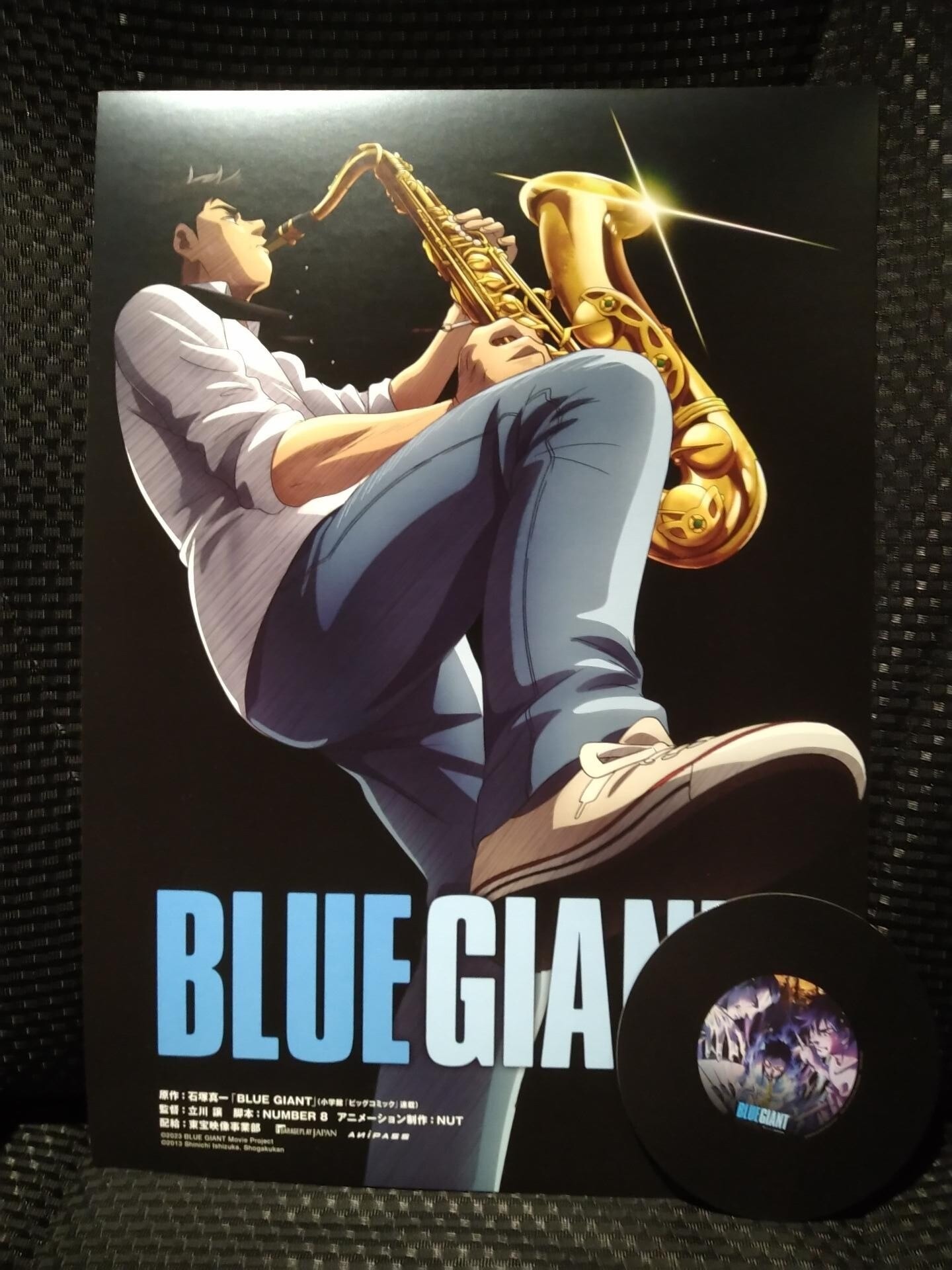 《BLUE GIANT 藍色巨星》電影版觀後感 - aa20709的創作 - 巴哈姆特