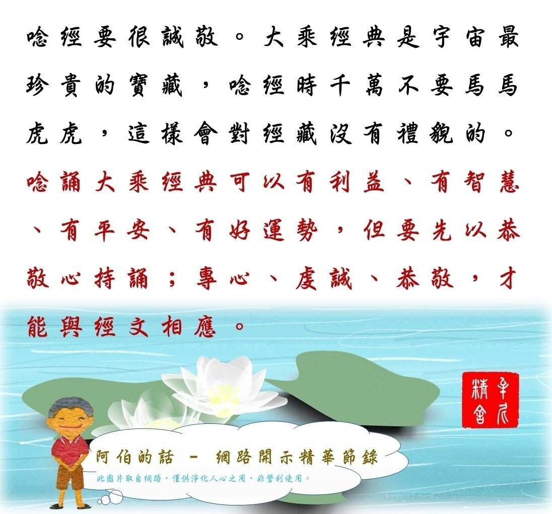 痴毒之禍 - hungrybbhk的創作 - 巴哈姆特