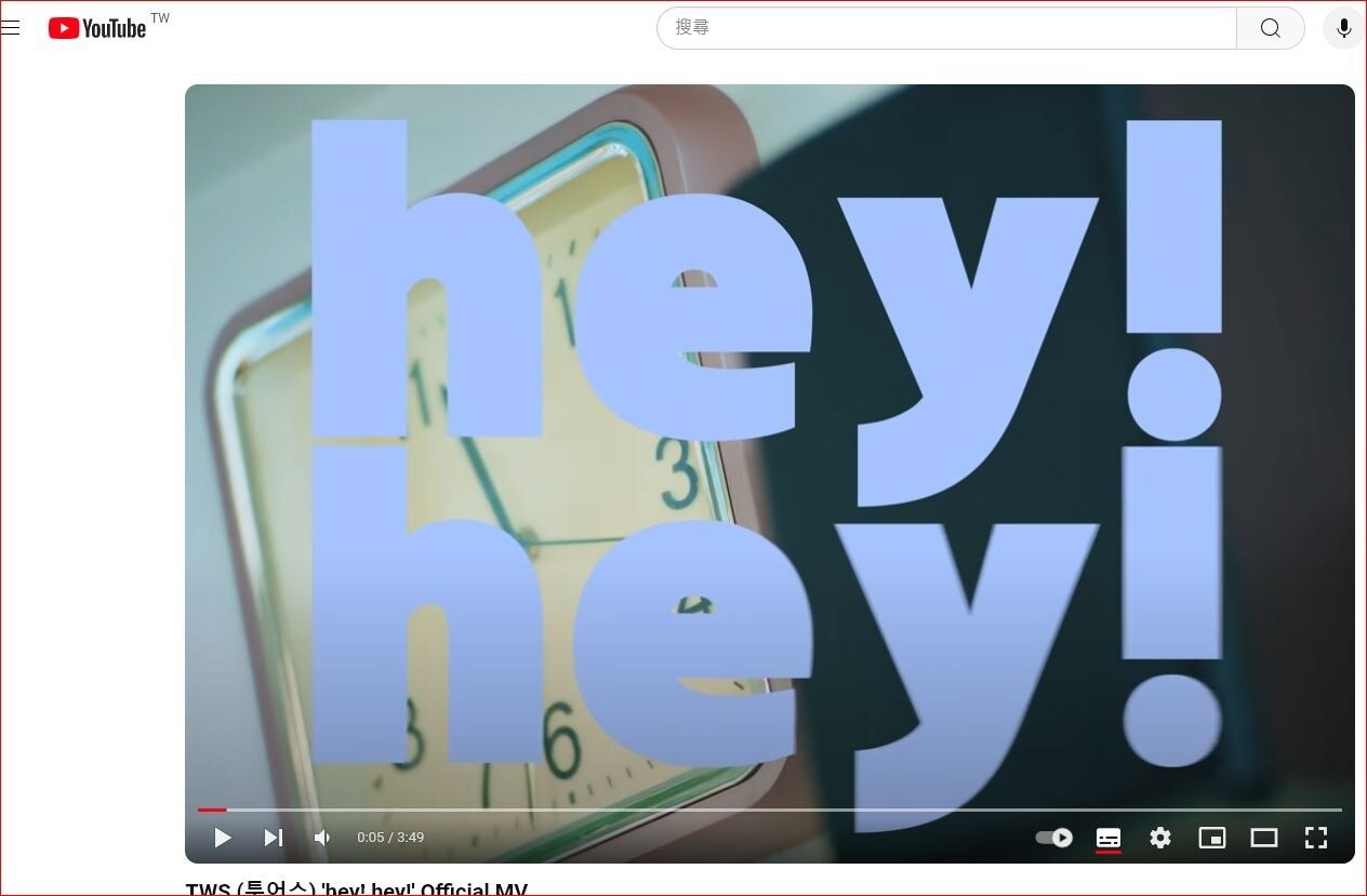 TWS (투어스) 'hey! hey!' 翻譯與中文填詞 (待續) - bohan0701的創作 - 巴哈姆特