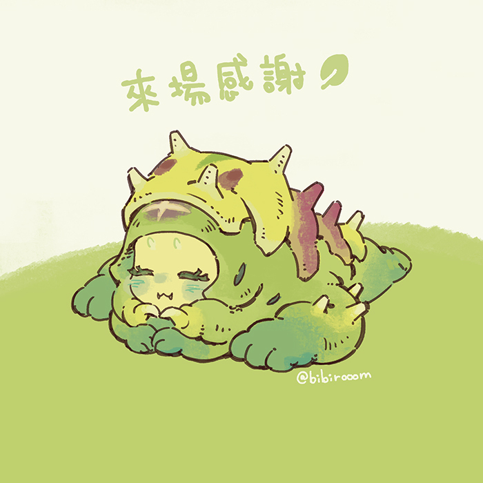 CWT67&FF43來場感謝 - bibirooom的創作 - 巴哈姆特