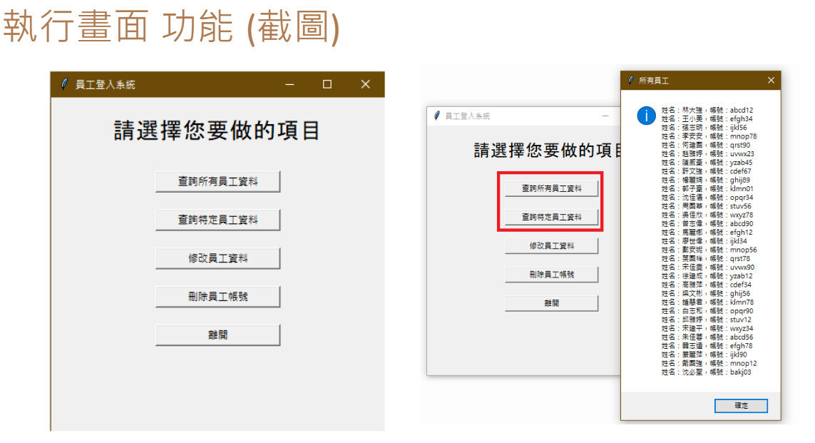 【補習班】Python程式資料分析 - isu9905005a的創作 - 巴哈姆特