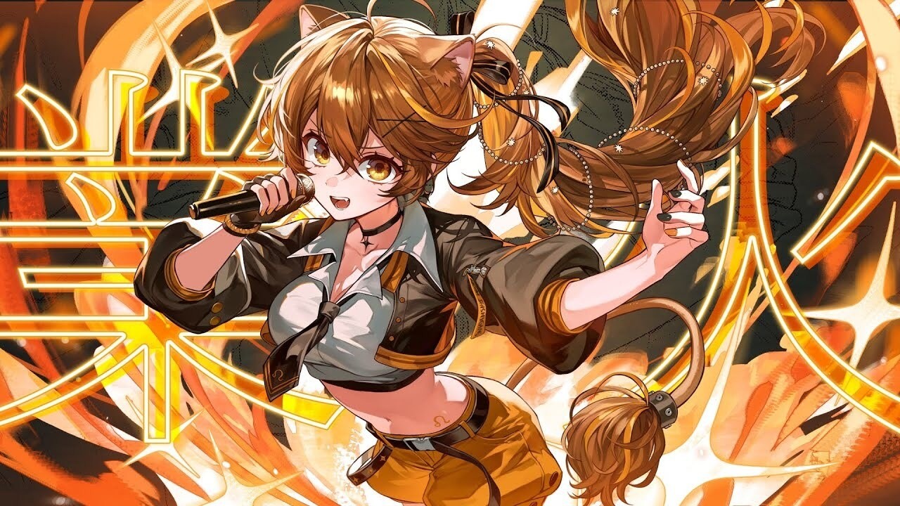 業火 - 獅子神レオナ 中日歌詞翻譯 - q23074285的創作 - 巴哈姆特