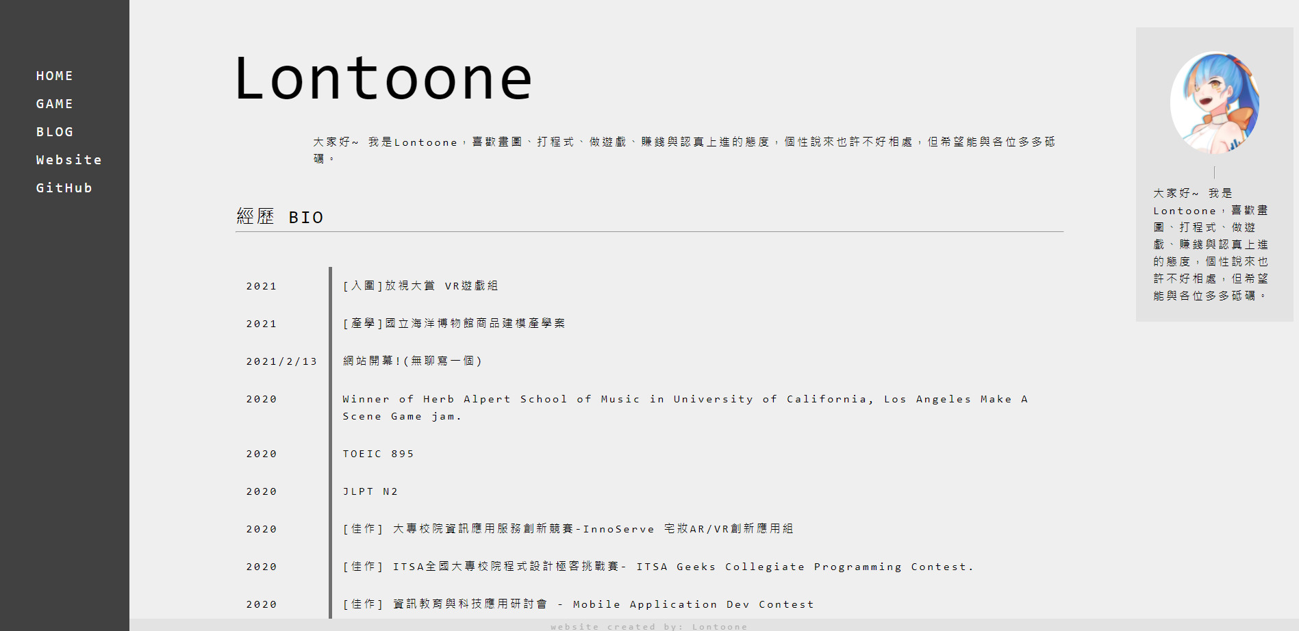 【Web / Python / Git】寫個Python爬蟲爬自己小屋的創作，然後自動更新到Github page (下) - news2000tw的創作 - 巴哈姆特