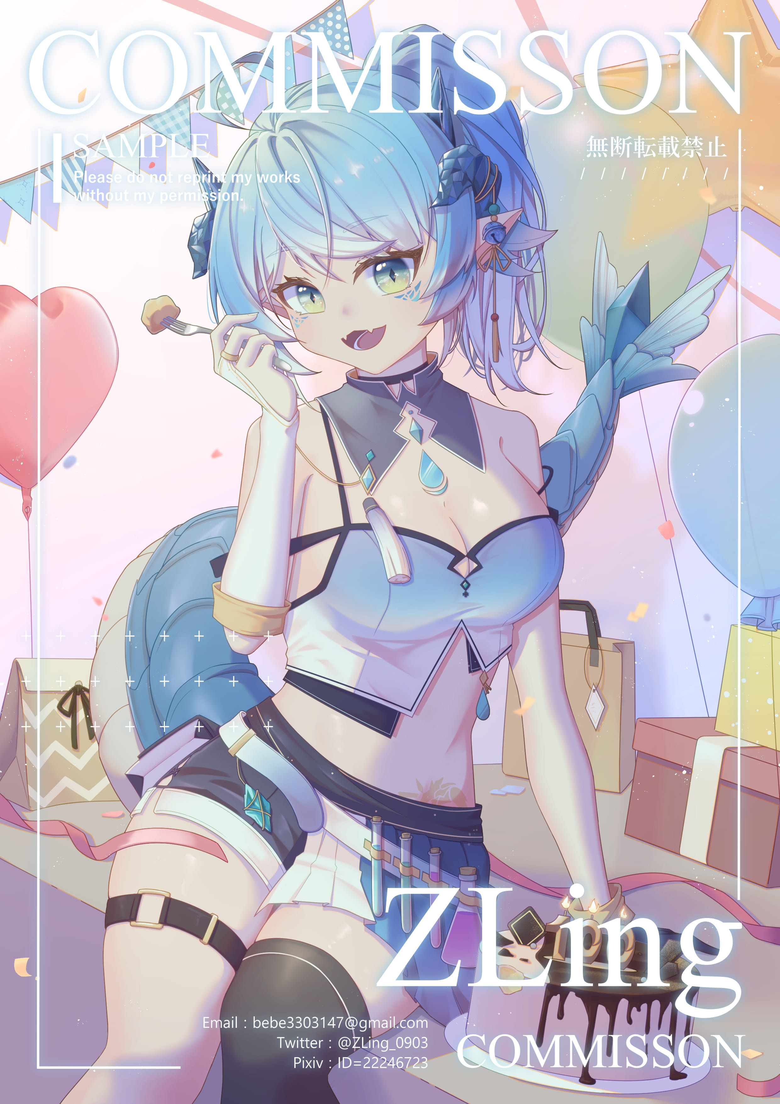 【台V】帕蘿妮Paroniiei生誕祭2023 - kylin0903的創作 - 巴哈姆特