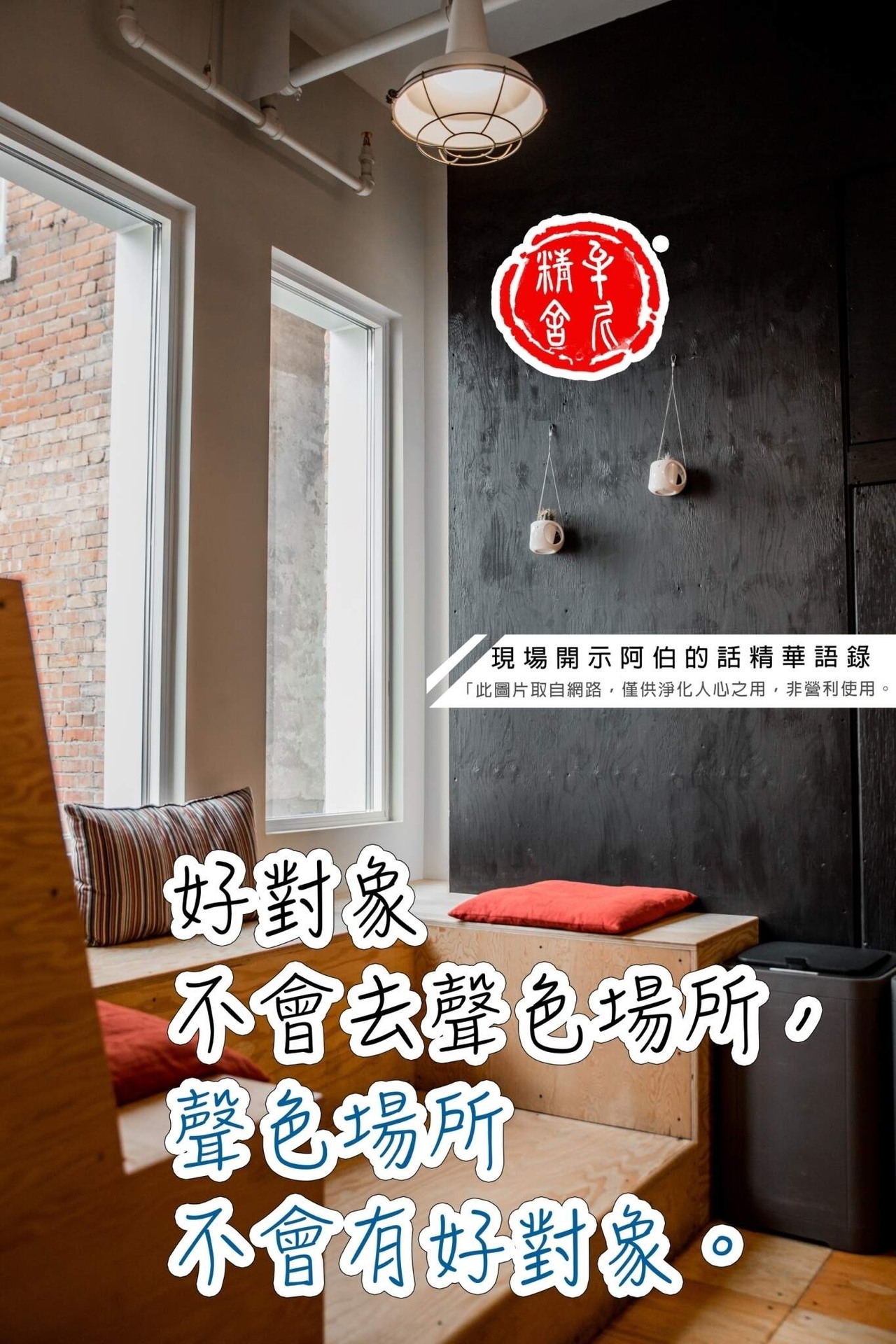 【因果故事】【有聲書】一切都是最好的安排 - hungrybbhk的創作 - 巴哈姆特