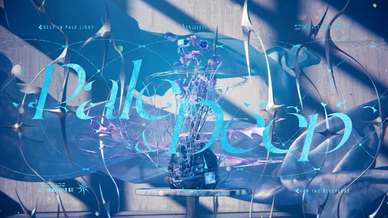 中日歌詞翻譯:Awairo / Pale&Deep - david8979的創作 - 巴哈姆特