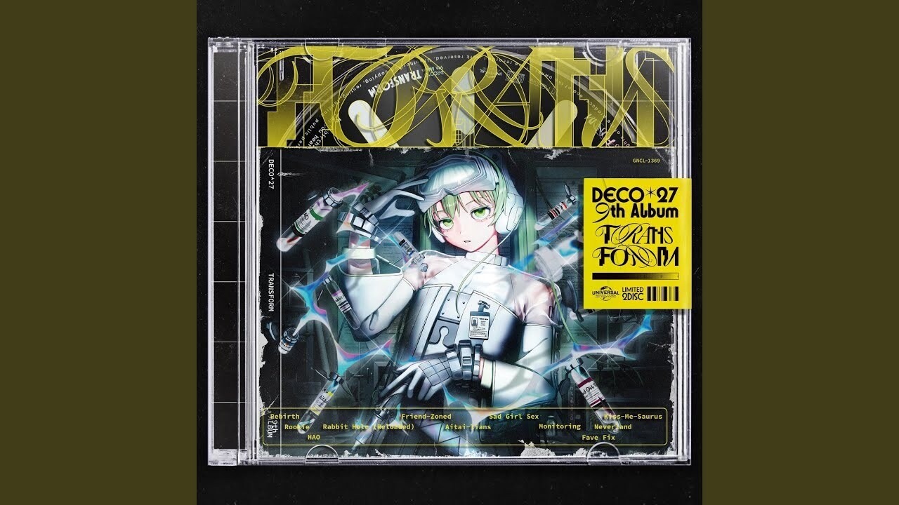 【歌詞中文翻譯】DECO*27 - 本命【TRANSFORM】 - firmiko的創作 - 巴哈姆特