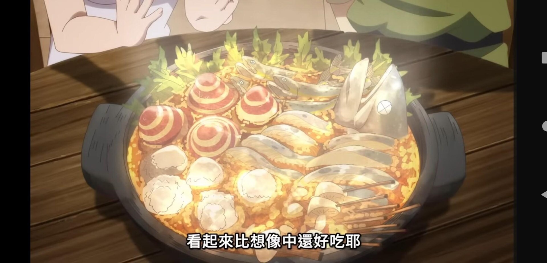 孤單一人的異世界攻略 - 12 觀後感 - ash62646的創作 - 巴哈姆特