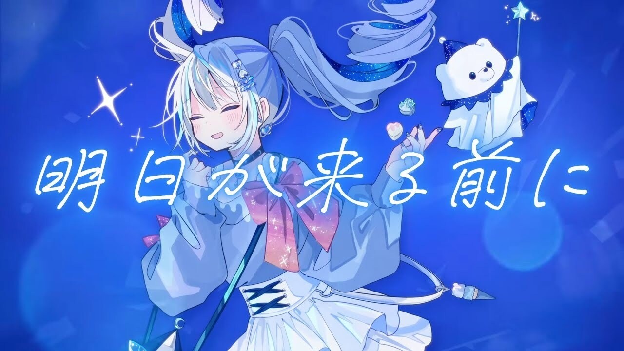 【歌詞中文翻譯】お砂糖哀歌 feat. 初音ミク【MIMI】 - firmiko的創作 - 巴哈姆特