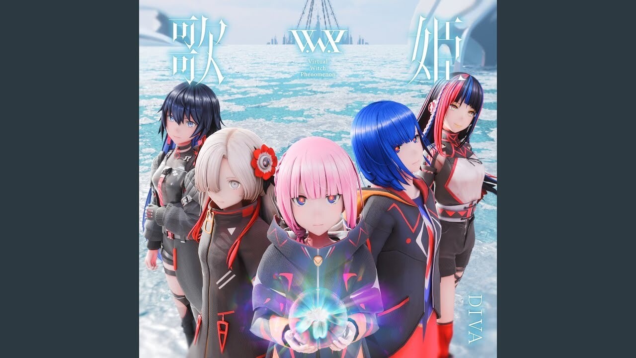 V.W.P - 歌姫 中文歌詞翻譯【神椿市建設中。 OP】 - hank2630的創作 - 巴哈姆特