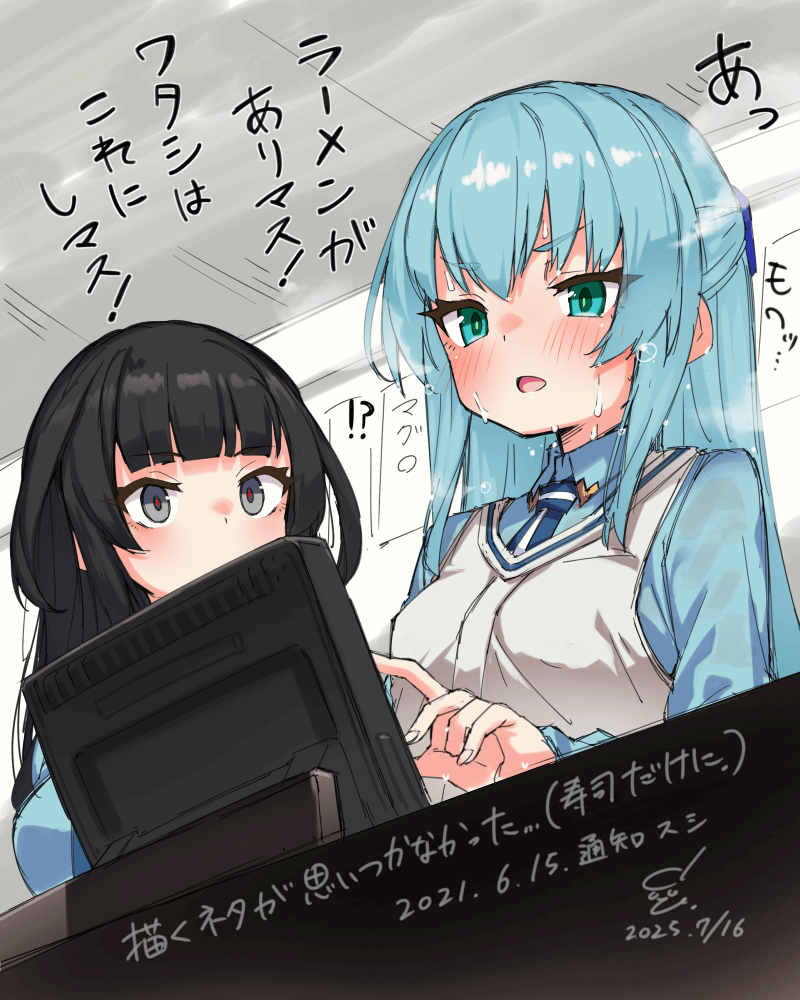 【AGA】どぅーゆー-美里江生日快樂！ - wind945的創作 - 巴哈姆特